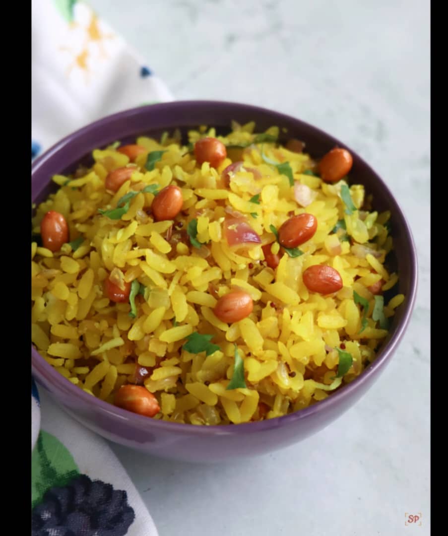 poha / beaten rice 500g – ShopOnline